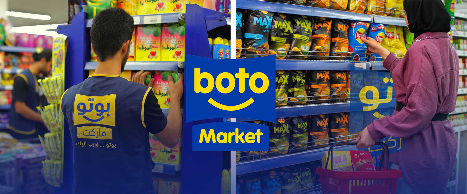 Siti Grup – Turkey